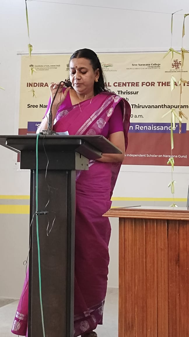 Welcome to the official website of SN College Chempazhanthy