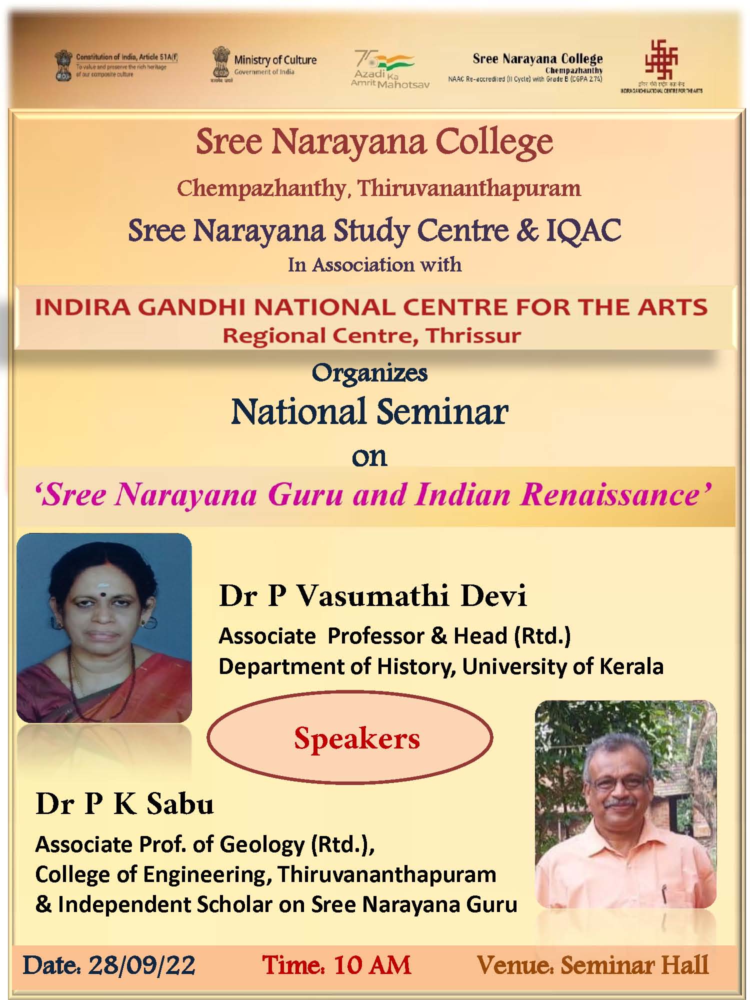 Welcome to the official website of SN College Chempazhanthy