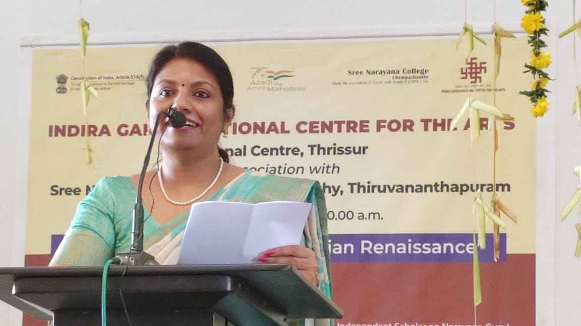 Welcome to the official website of SN College Chempazhanthy