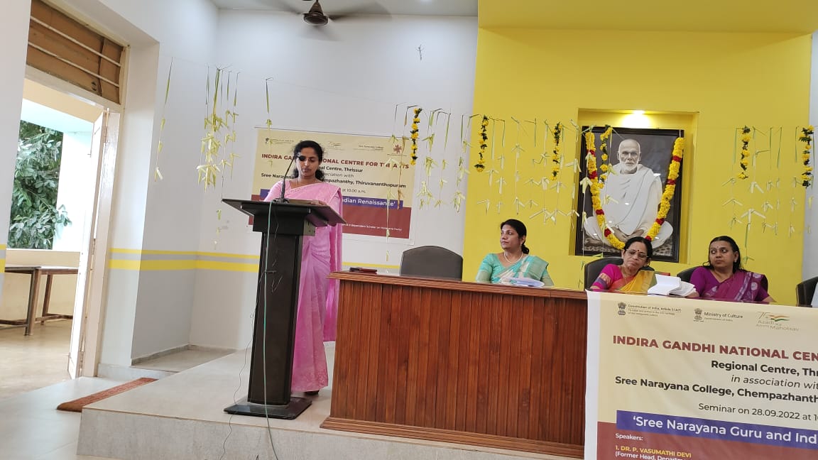 Welcome to the official website of SN College Chempazhanthy