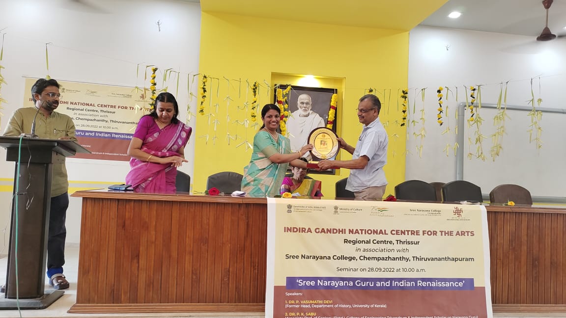 Welcome to the official website of SN College Chempazhanthy