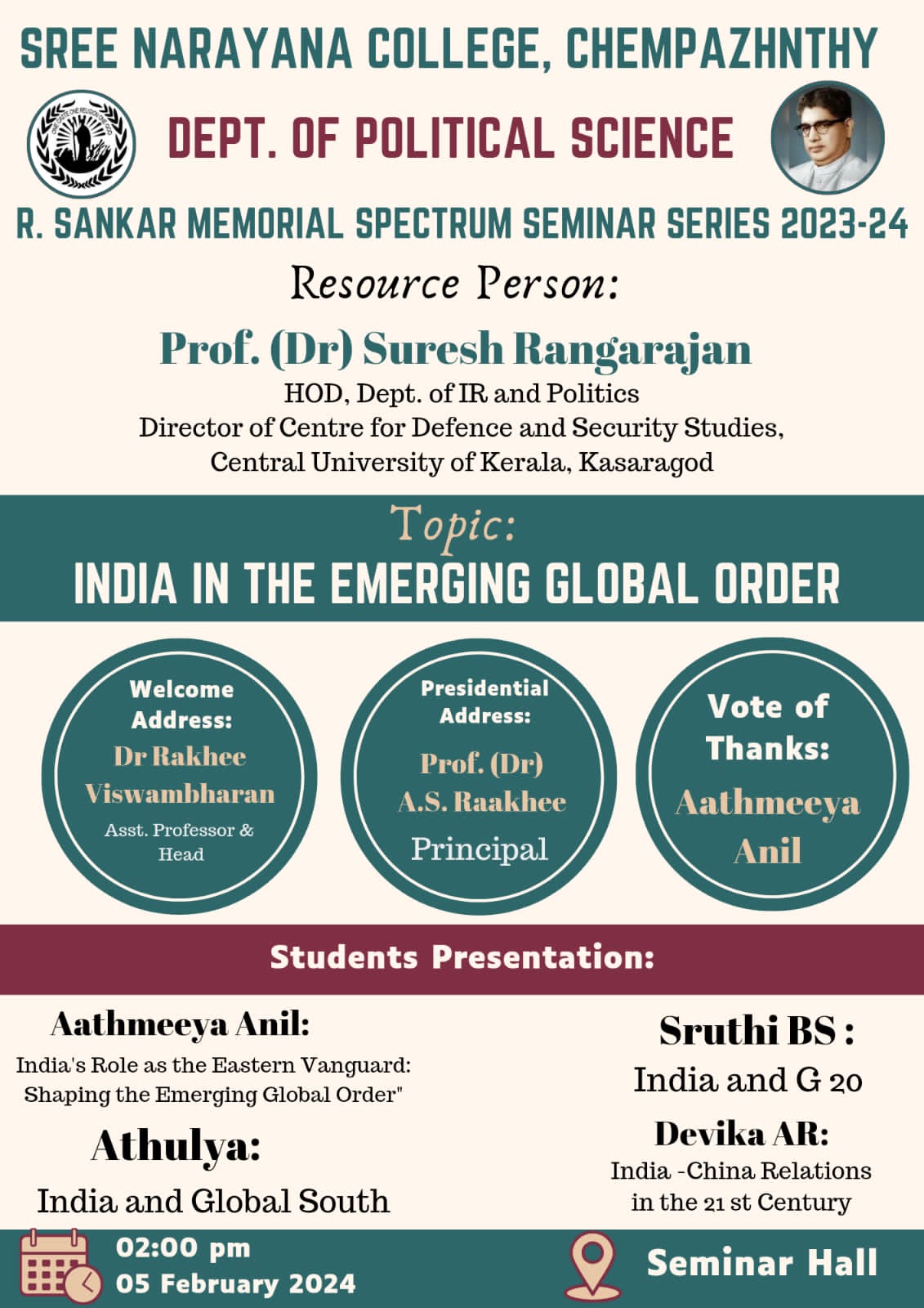 Welcome to the official website of SN College Chempazhanthy