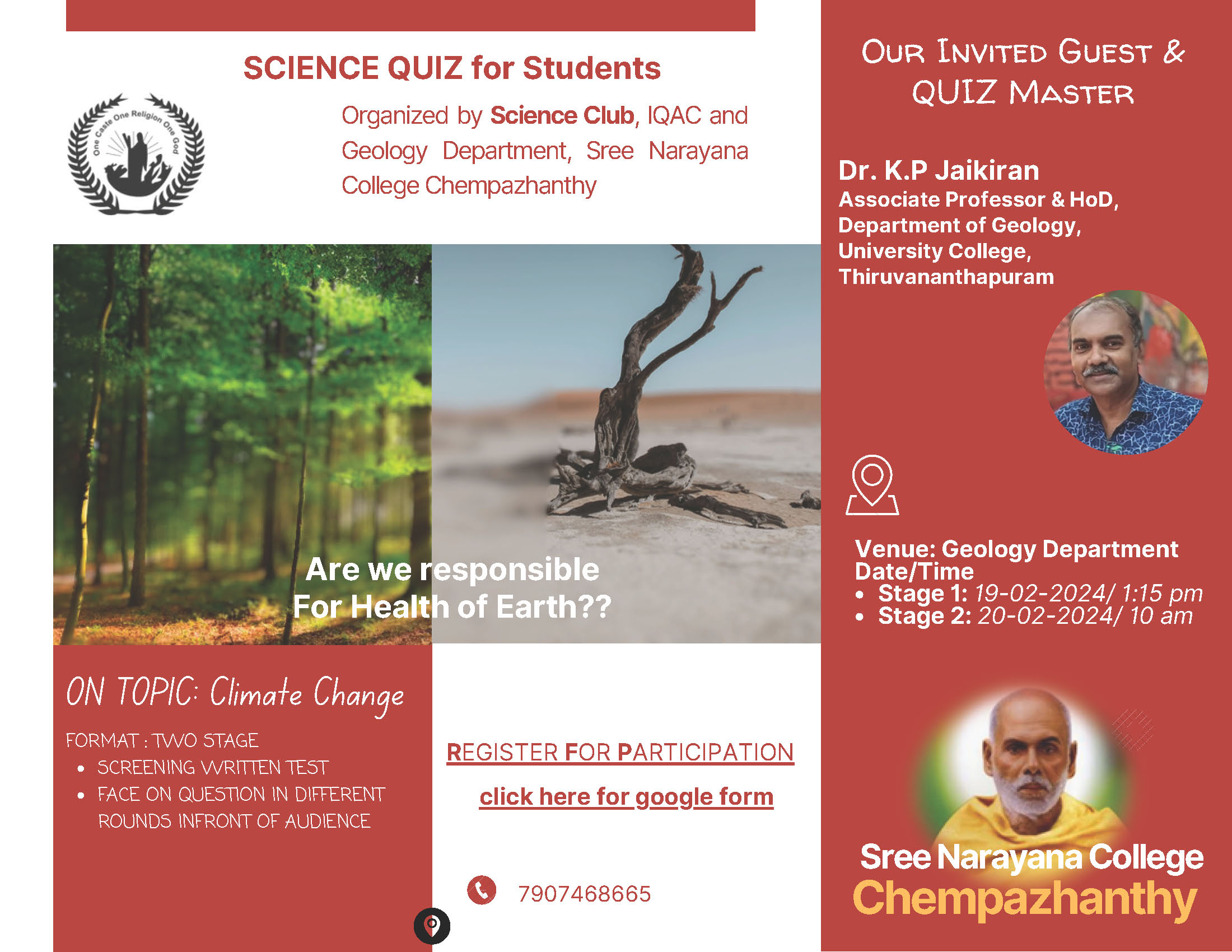 Welcome to the official website of SN College Chempazhanthy