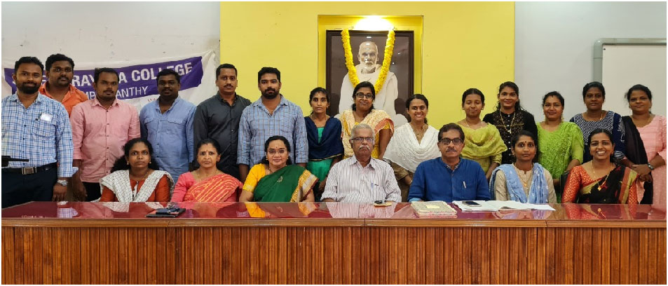 Welcome to the official website of SN College Chempazhanthy