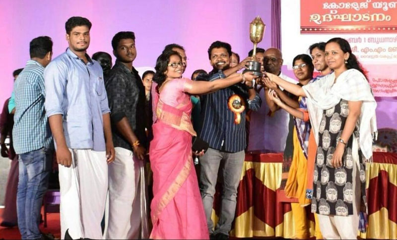 Welcome to the official website of SN College Chempazhanthy