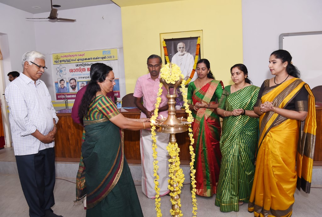 Welcome to the official website of SN College Chempazhanthy