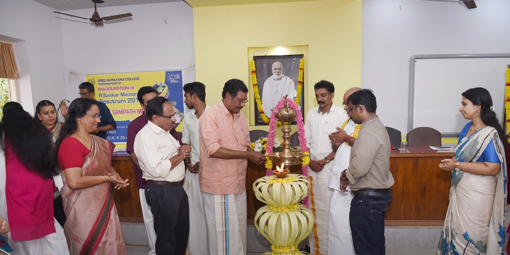 Welcome to the official website of SN College Chempazhanthy