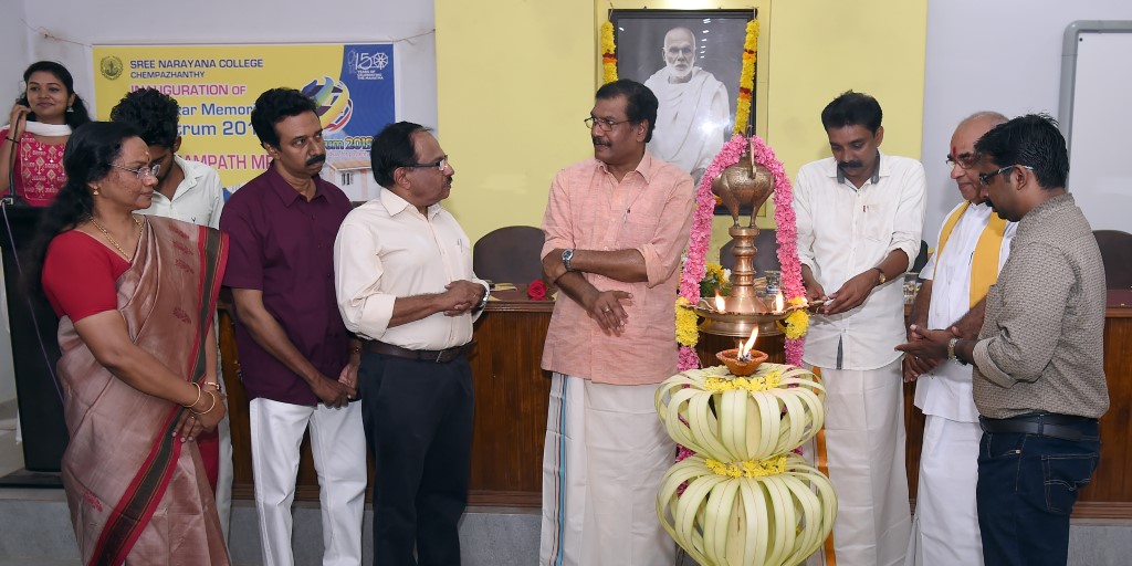 Welcome to the official website of SN College Chempazhanthy