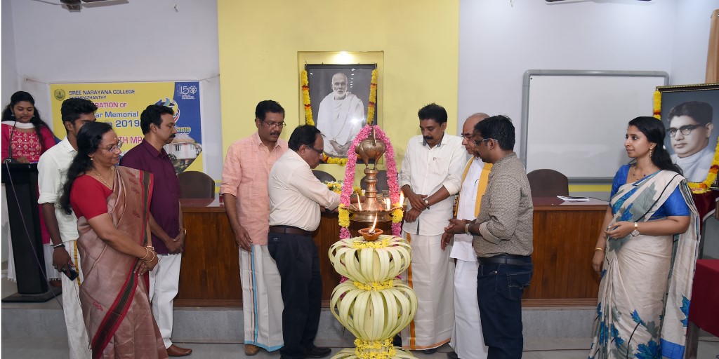 Welcome to the official website of SN College Chempazhanthy