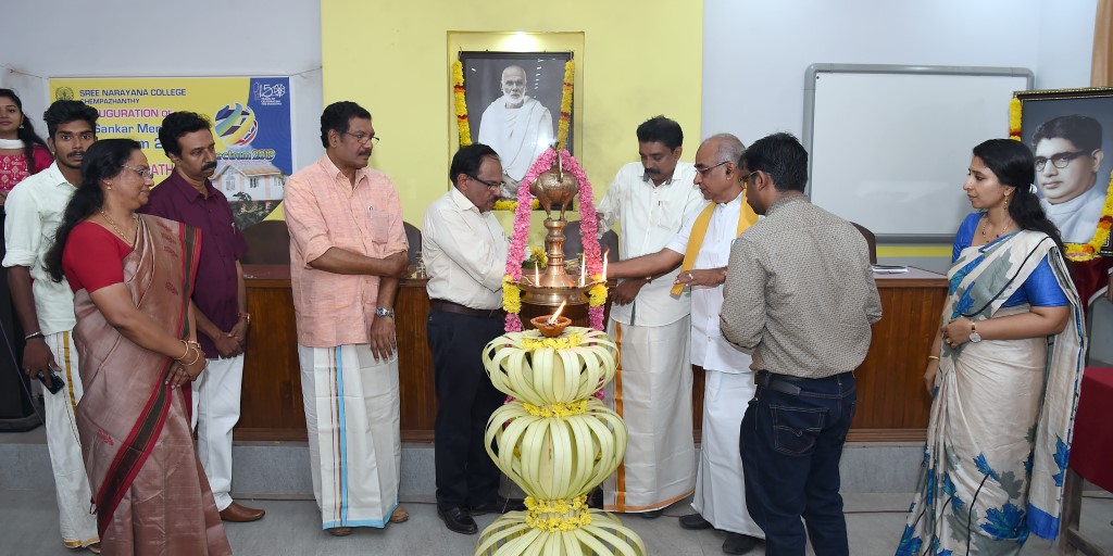 Welcome to the official website of SN College Chempazhanthy