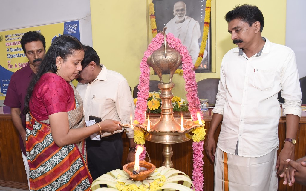 Welcome to the official website of SN College Chempazhanthy