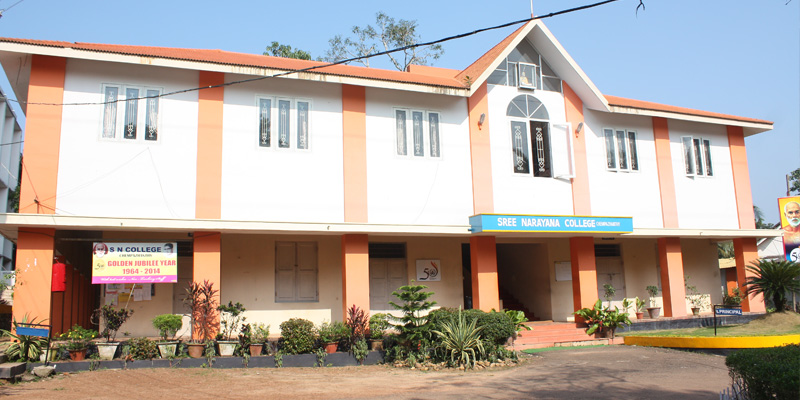 Welcome to the official website of SN College Chempazhanthy